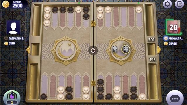 Нарды, длинные нарды онлайн чемпионат