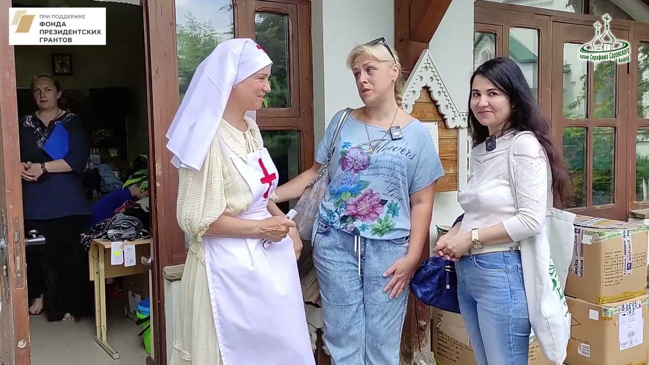 Акция раздачи гуманитарной помощи от глория-джинс в храме Серафима Саровского. г. Анапа