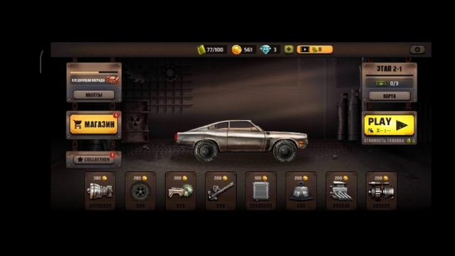 Zombie Hill Racing прохождение 2 часть
