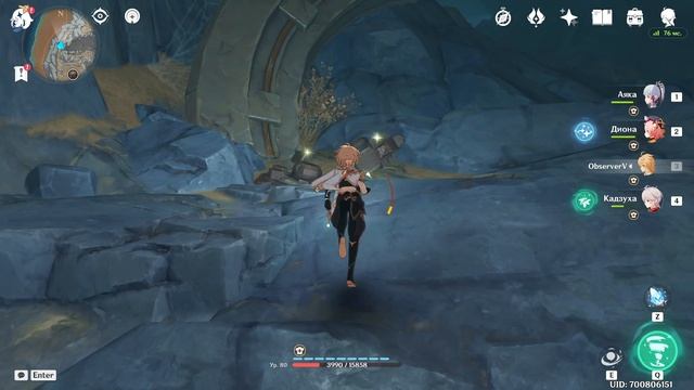 Ключ шахтёра Секретная комната в разломе Ли Юэ Достижения Секреты Genshin Impact