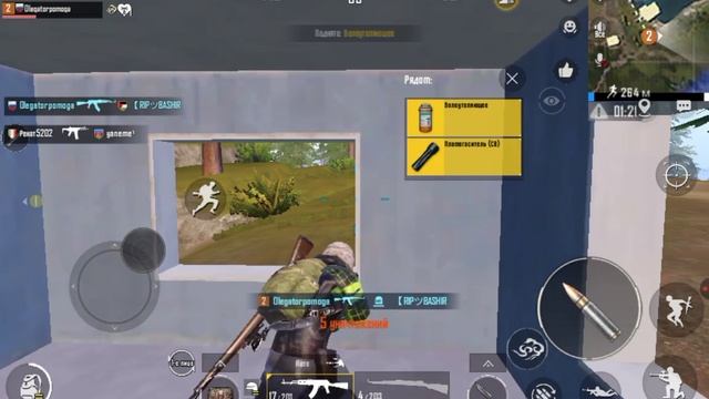 Играю в PUPG MOBAIL👍