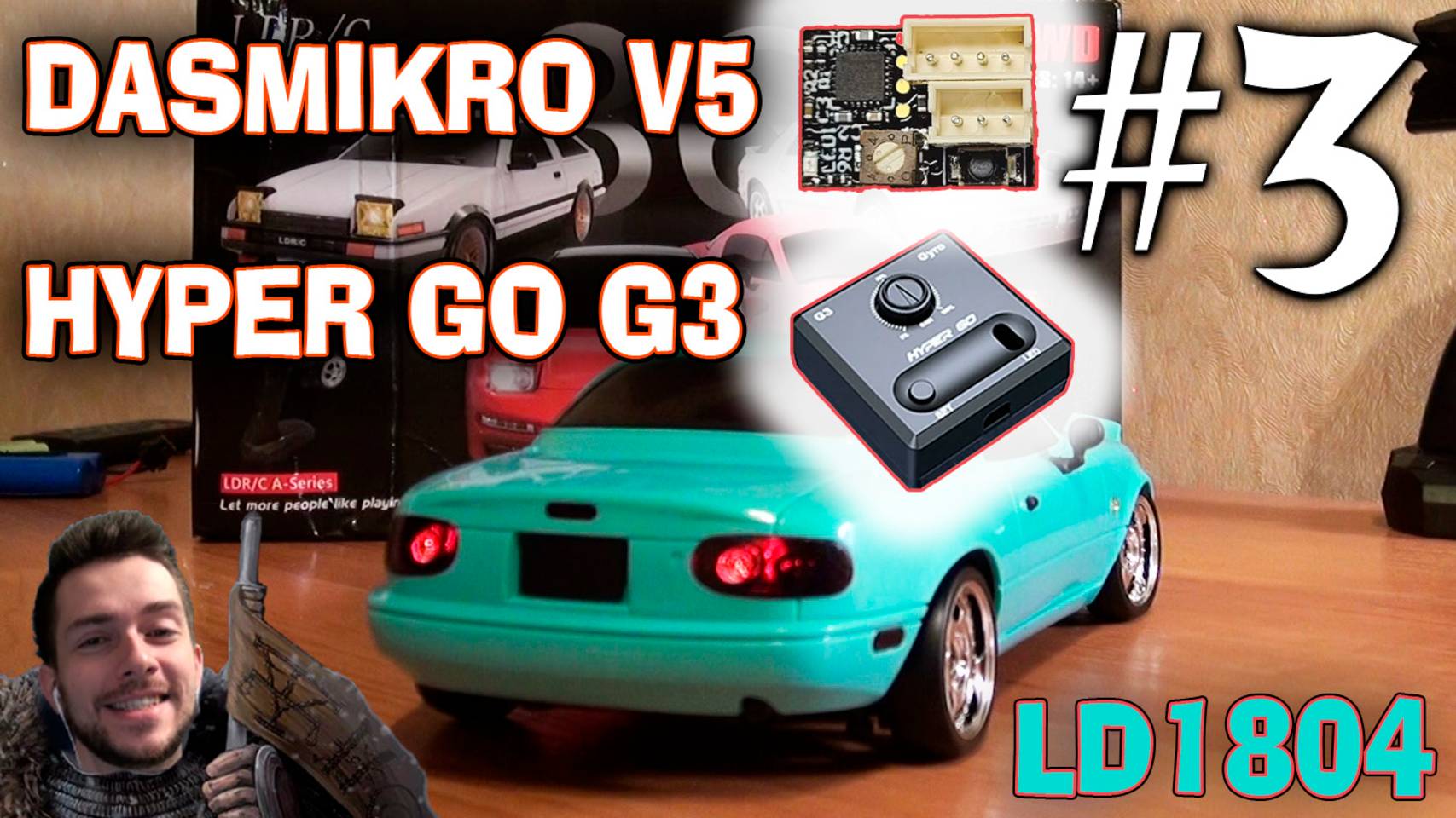 LDRC LD1804 MAZDA MX-5 MIATA ГИРОСКОПЫ DASMIKRO V5 HYPER GO G3 #3