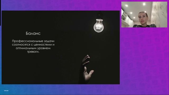 Курс Личная эффективность. Занятие 1