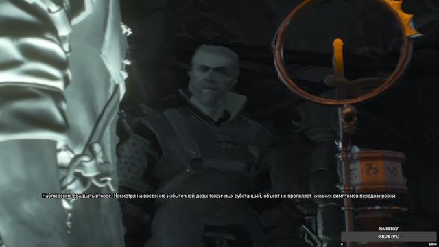 Ведьмак 3: Дикая Охота // КРОВЬ И ВИНО // БОЛЬ И СТРАДАНИЯ #57