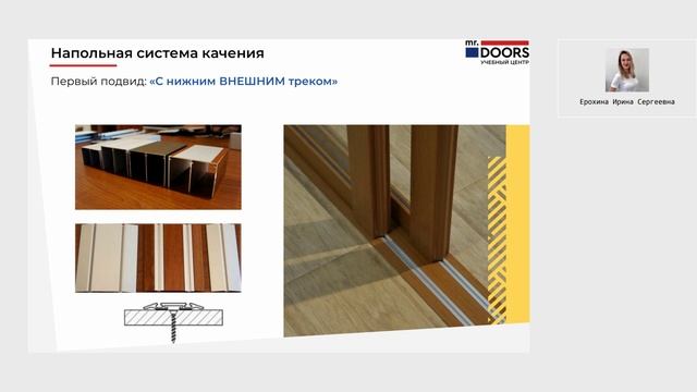 Вебинар ДБК 02-25 день 8