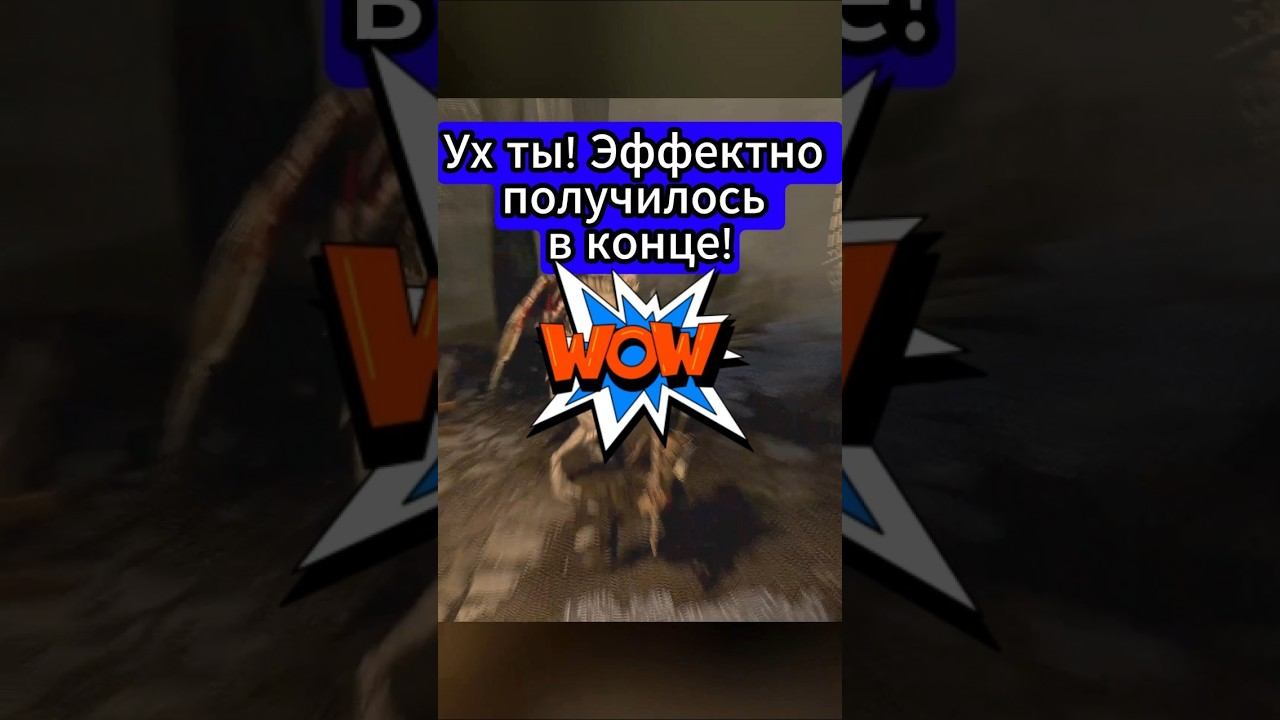 Skyrim, Геральт бой с Гаргульей!