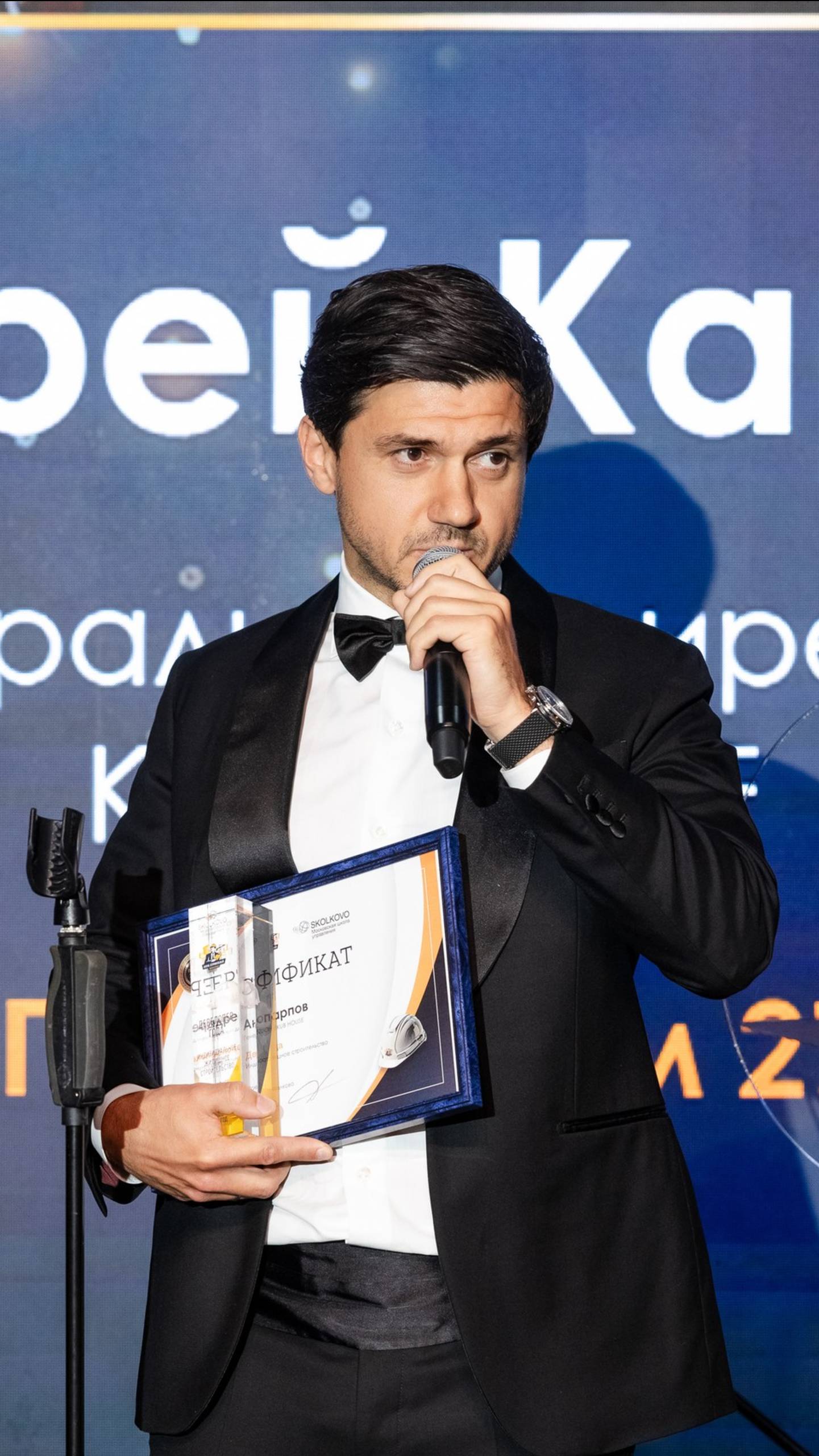 KUB HOUSE стали победителями в номинации ИЖС по версии бизнес сообщества Сколково #бизнес #сколково