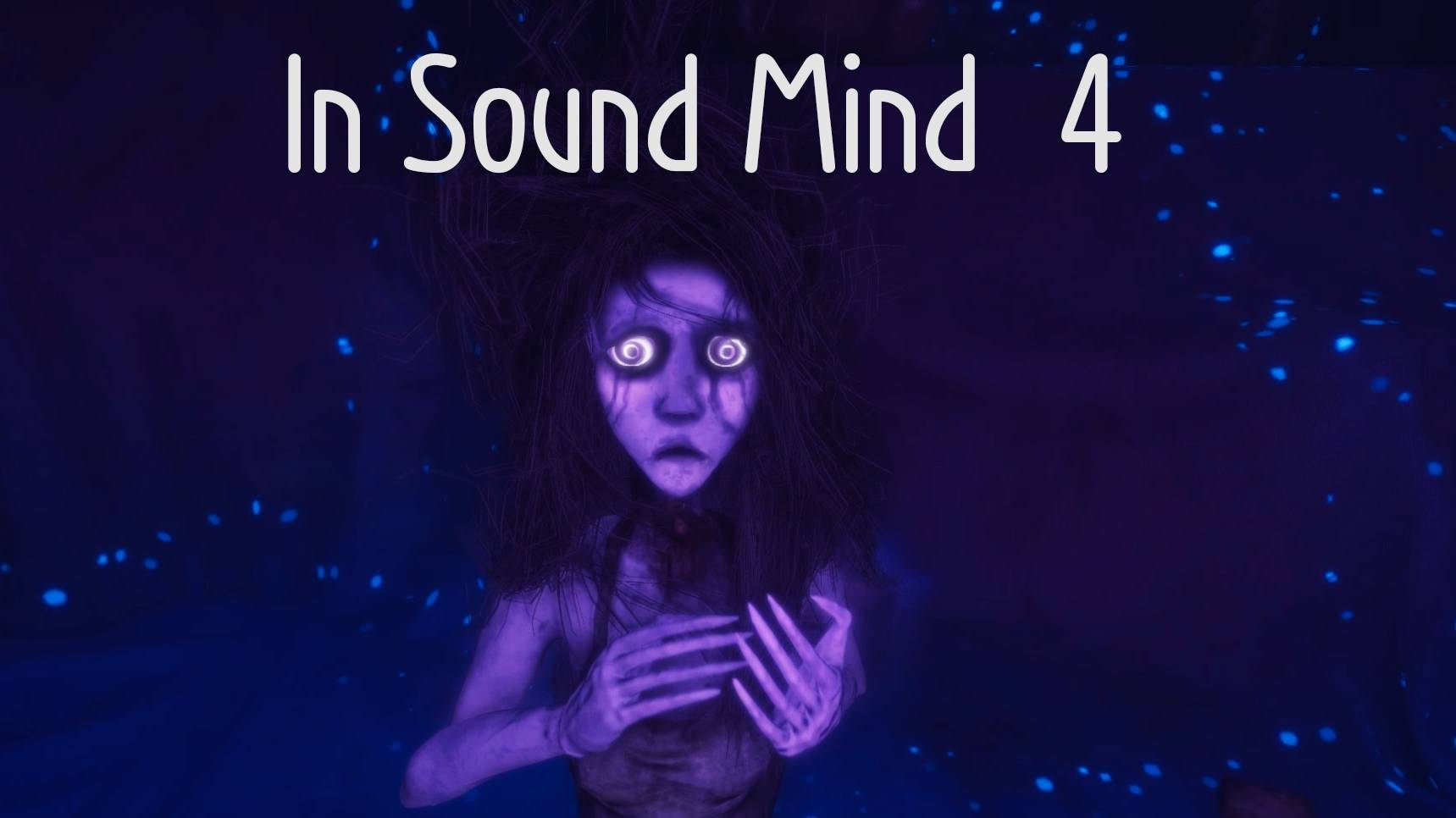 In Sound Mind № 4 (Я ТЕБЯ ВИЖУ, ВИРДЖИНИЯ, ОТДЫХАЙ)