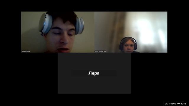 Химия 8. 19.12.24.