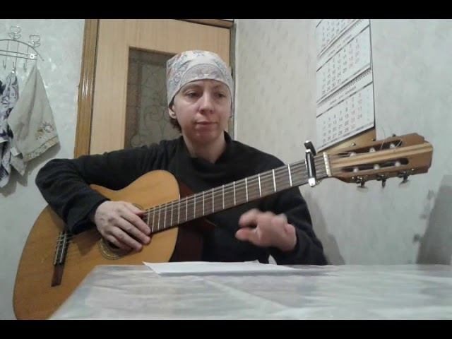 Отпусти меня, город. Слова, музыка и исполнение Юлии Кучмаевой