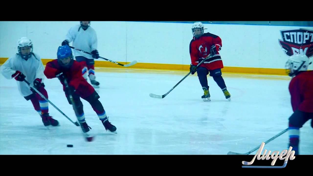 СК Лидер - хоккей дети