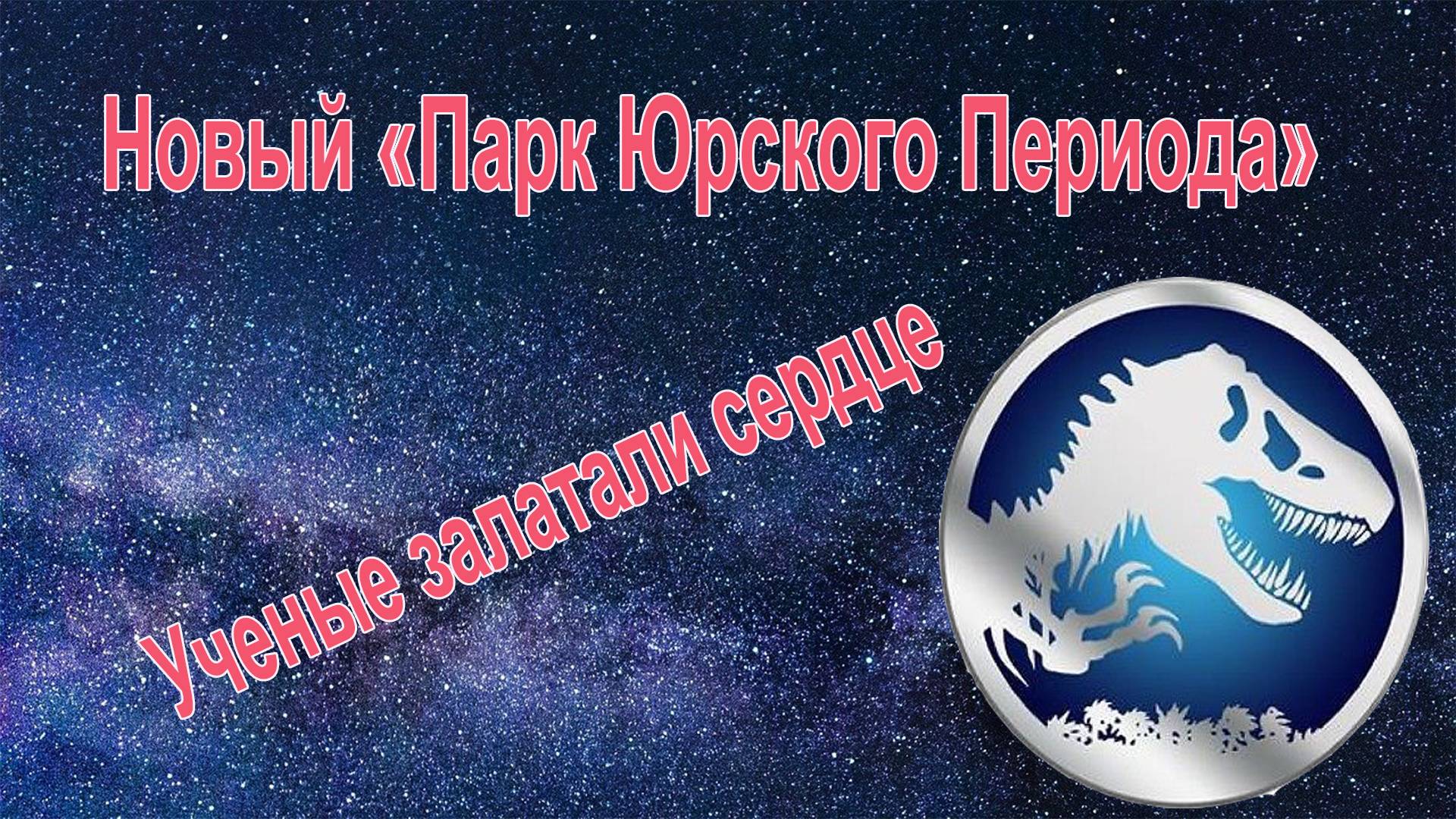 Чужой: Земля. Франшизу уничтожают. Чего ждать от сериала?