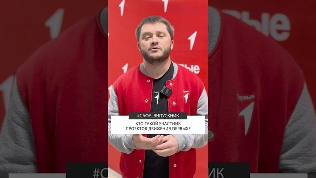 🎤 3 вопроса выпускнику: Иван Жернаков
