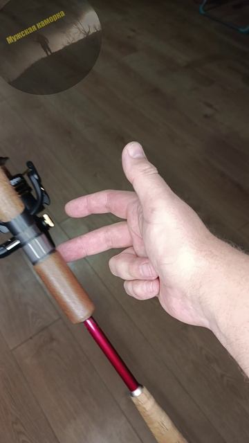 Два пальца для удовольствия рыбака! #рыбалка #мужскаякаморка