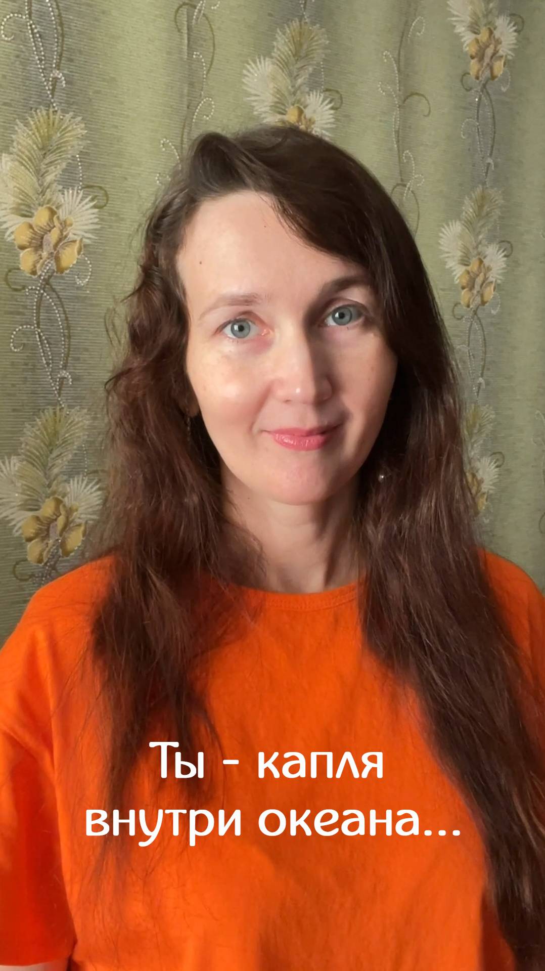 Душа едина с Творцом! #shorts #просветление #мироздание