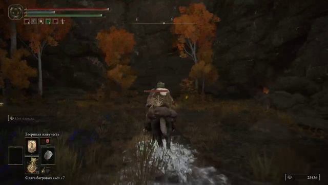 Elden Ring ( 23 часть)