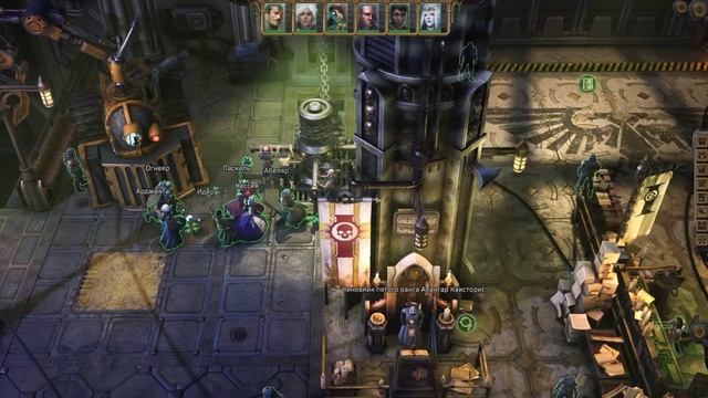 ГУЛЯЕМ ПО ФУТФОЛУ✓Warhammer 40,000: Rogue Trader #25✓