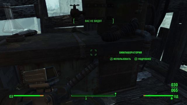 Fallout 4_Фар Харбор безжалостный Траппер