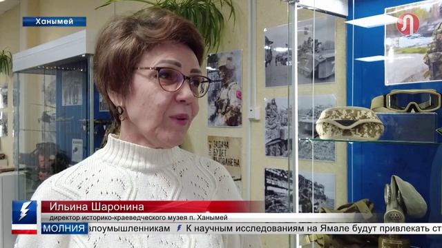 Больше 100 экспонатов представлено на выставке "На страже мира и добра" в Ханымее