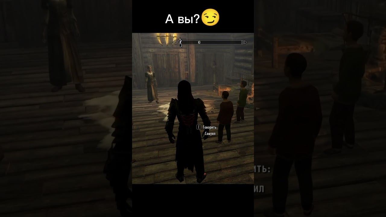 Skyrim, "Грелод Добрая"