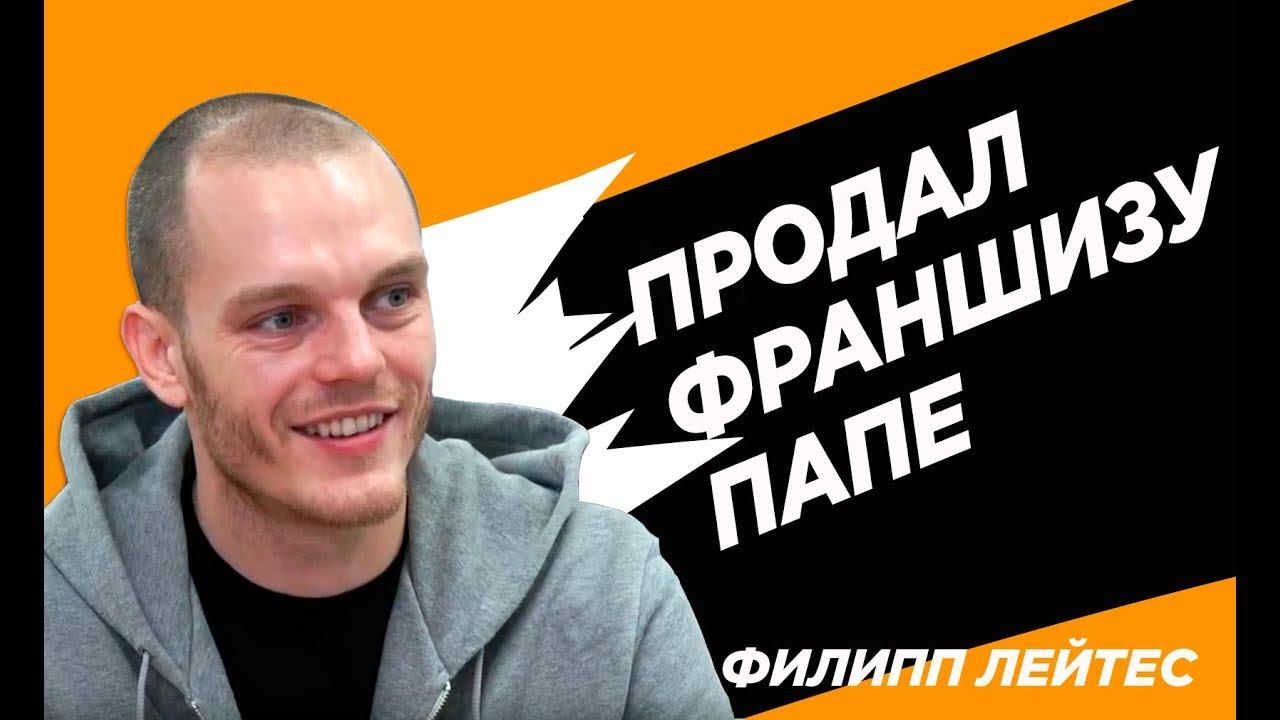 Основатель франшизы кофеен "Правда кофе" в видеоблоге Екатерины Сойак