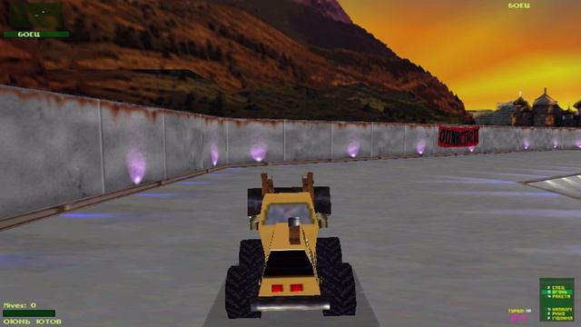 Twisted Metal 2 ПОЕДИНОК УРОДИНА VS БОЕЦ