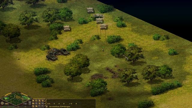 Блицкриг - Германия Сопровождение