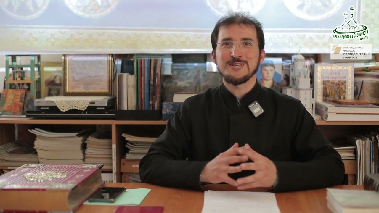 Введение в Православное Богослужение. ЧАСТЬ-2. Храм Серафима Саровского. Анапа 2024