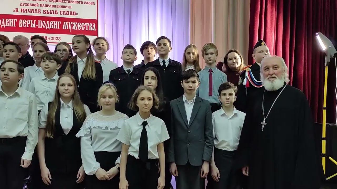 2023 03 16 Конкурс чтецов