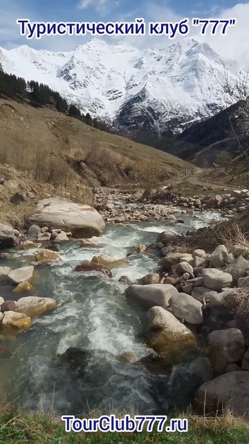 Треккинг налегке по горам Приэльбрусья с Туристическим клубом "777". #shorts