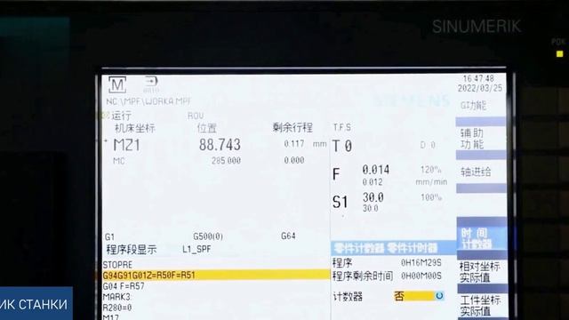 Притирочный станок YHM450C