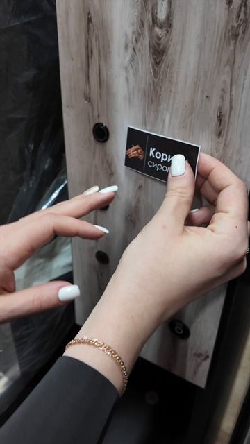 Наклейки сиропы