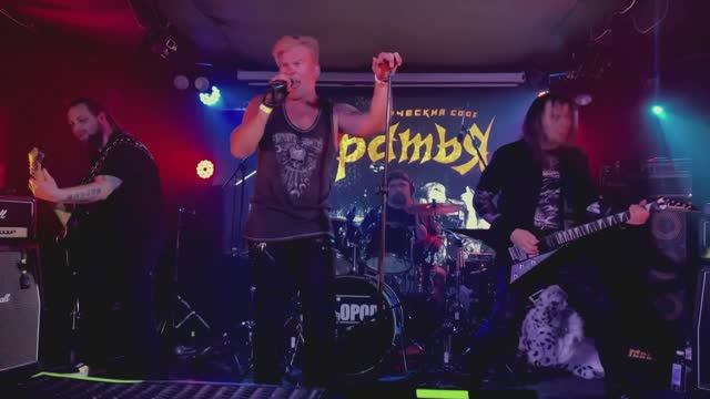 ТС Братья - Лидер (live 2025)