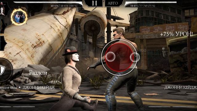 Mortal Kombat mobile/Мортал Комбат мобайл/Башня Колдуна битвы 131-135