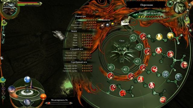 The Witcher- Enhanced Edition. Часть 51. Адда избавилась от рецидива, но Геральт всю серию в темноте