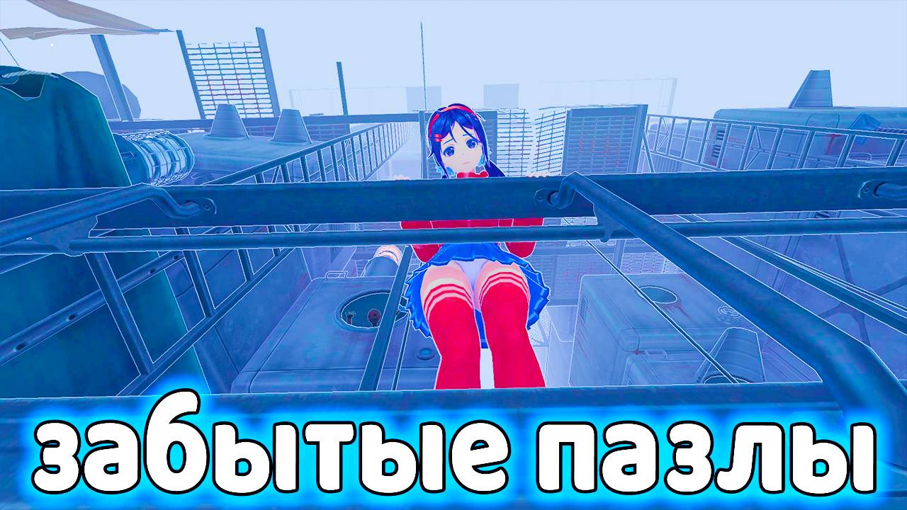 Манекены и забытые пазлы в МИСАЙД - ПРОХОЖДЕНИЕ НА РУССКОМ АНИМЕ ХОРРОРА MISIDE ИГРА -  РЕАКЦИЯ мита