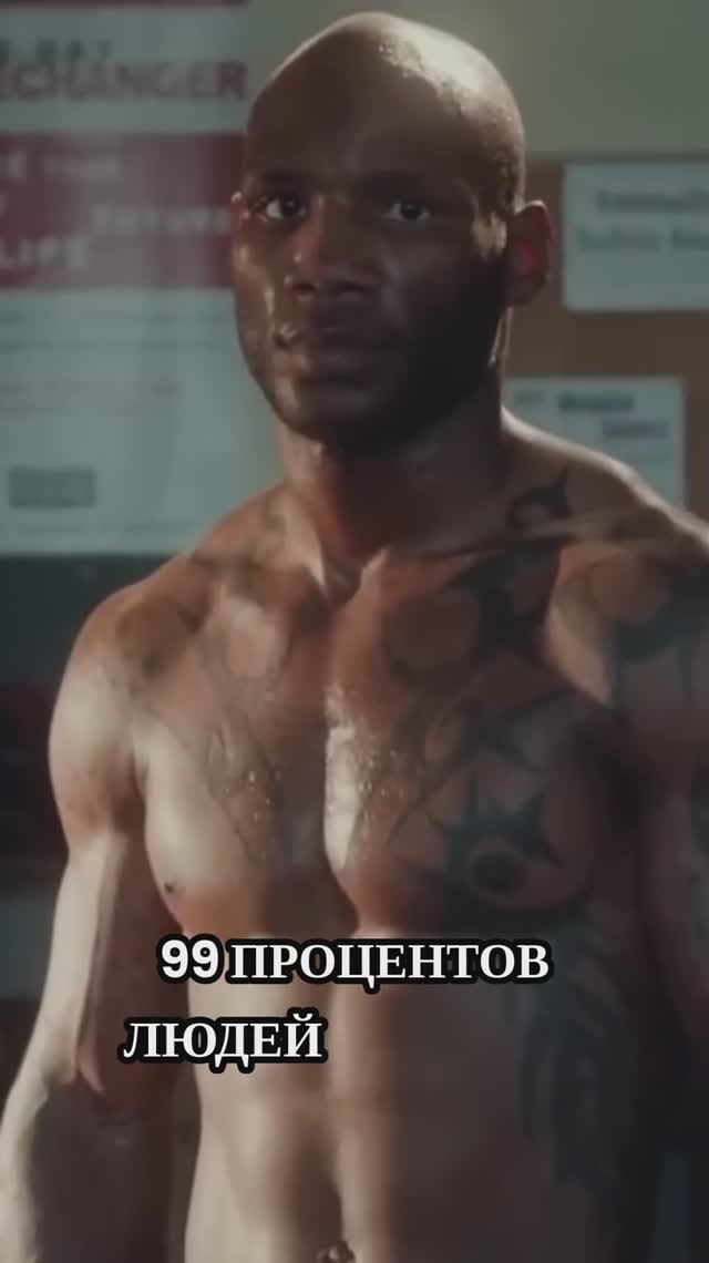 Уилл Смит - про самодисциплину☝