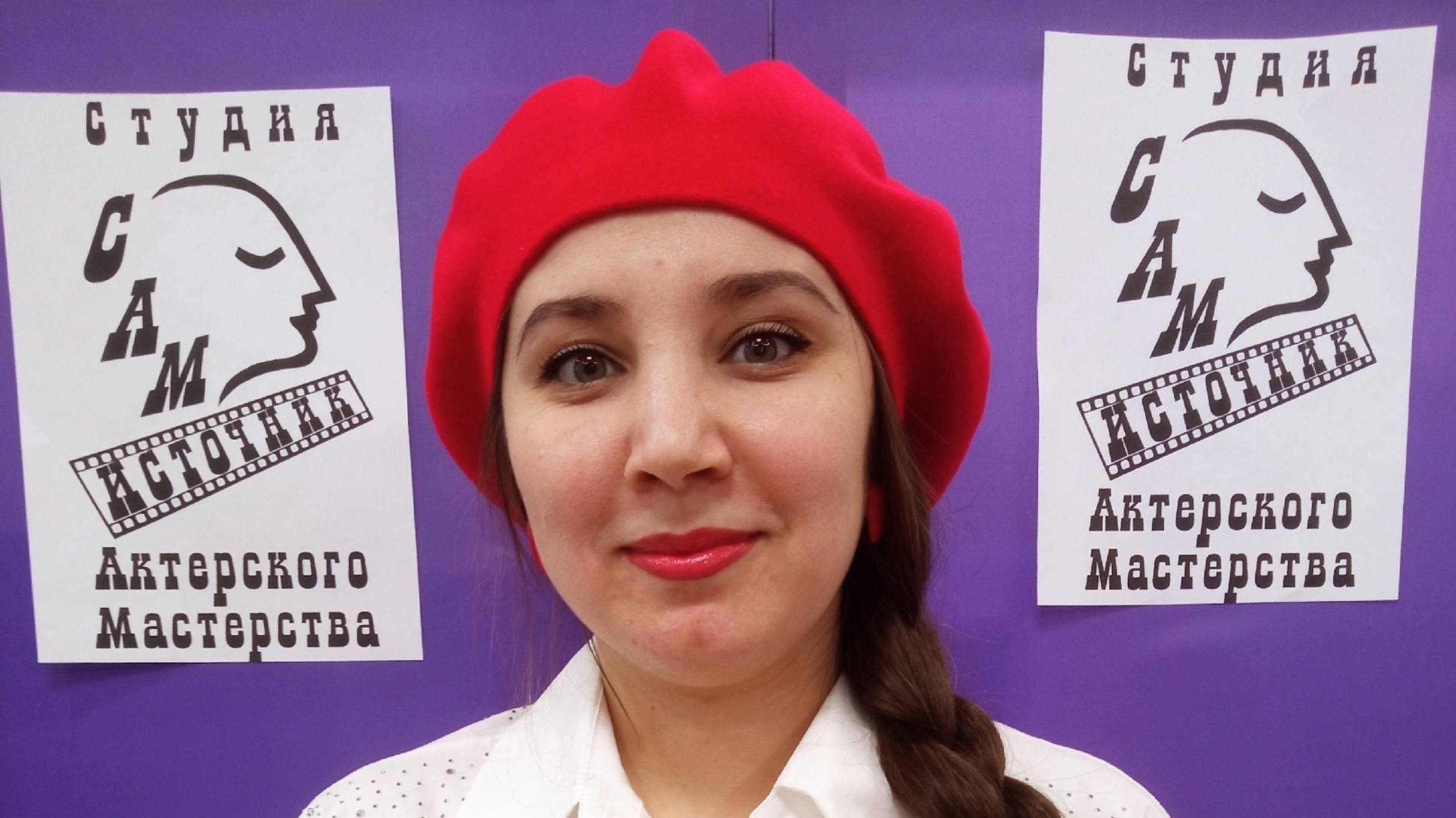 Чем занимаются в Студии "САМ Источник"?