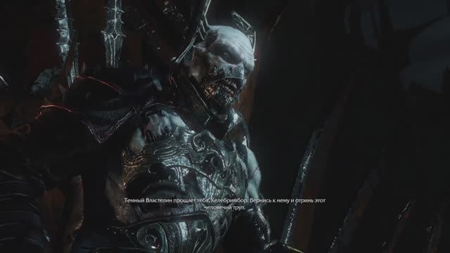 Прохождение Middle-earth: Shadow of Mordor с русскими субтитрами без комментариев Часть 16