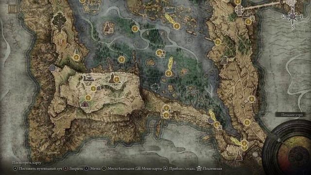 Elden Ring ( 27 часть)