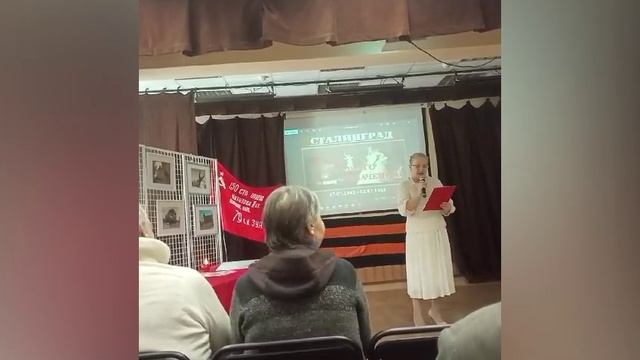 Сталинград. Мероприятие с участием музея Патриот