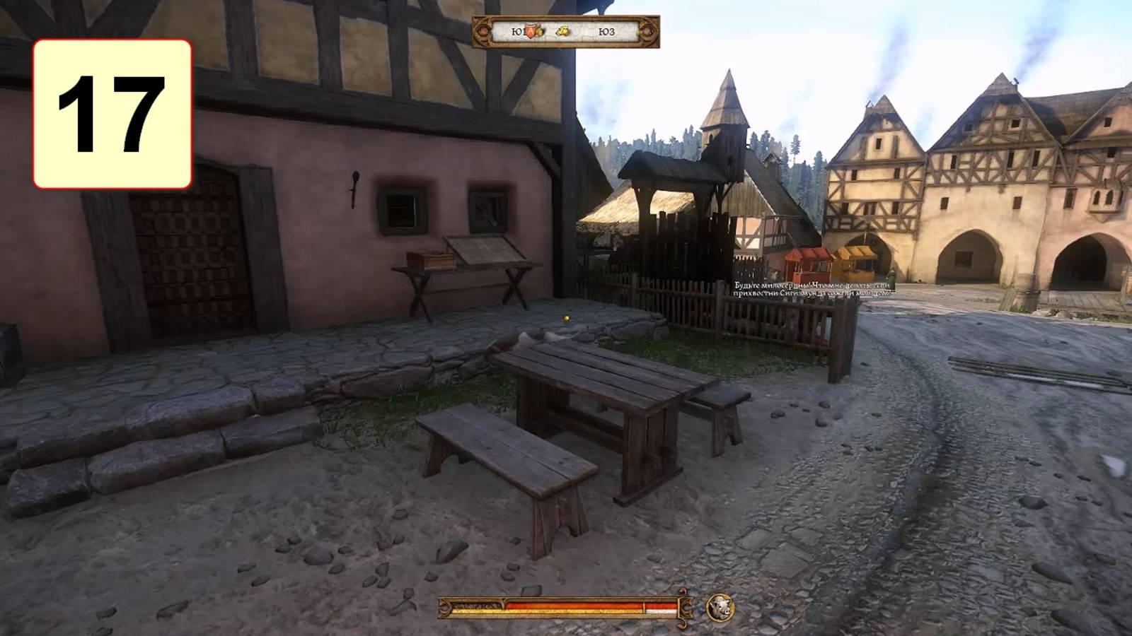 Прохождение ►Kingdom Come: Deliverance◄【• Выпуск• #17】
