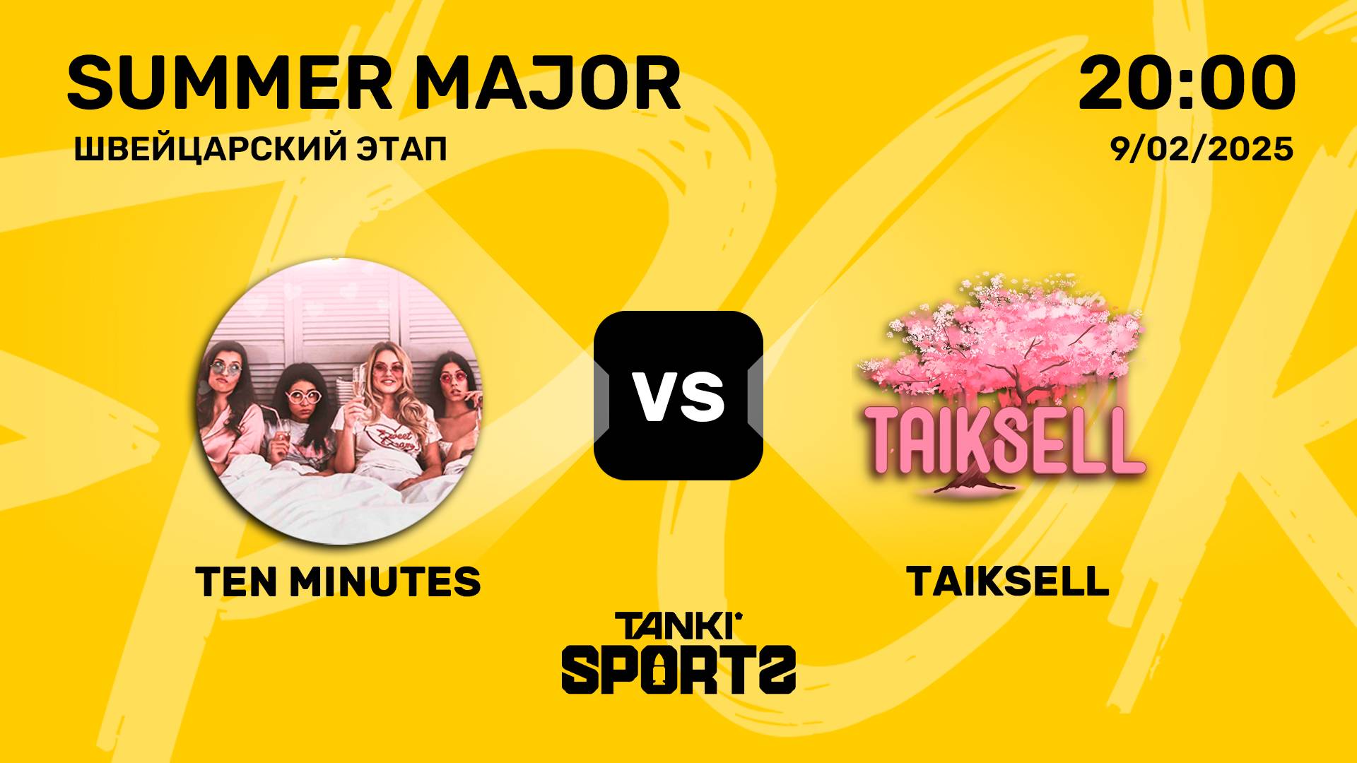 TEN MINUTES IN HOTEL VS TAIKSELL | SUMMER MAJOR | RANKINGS I | 09.02.2025