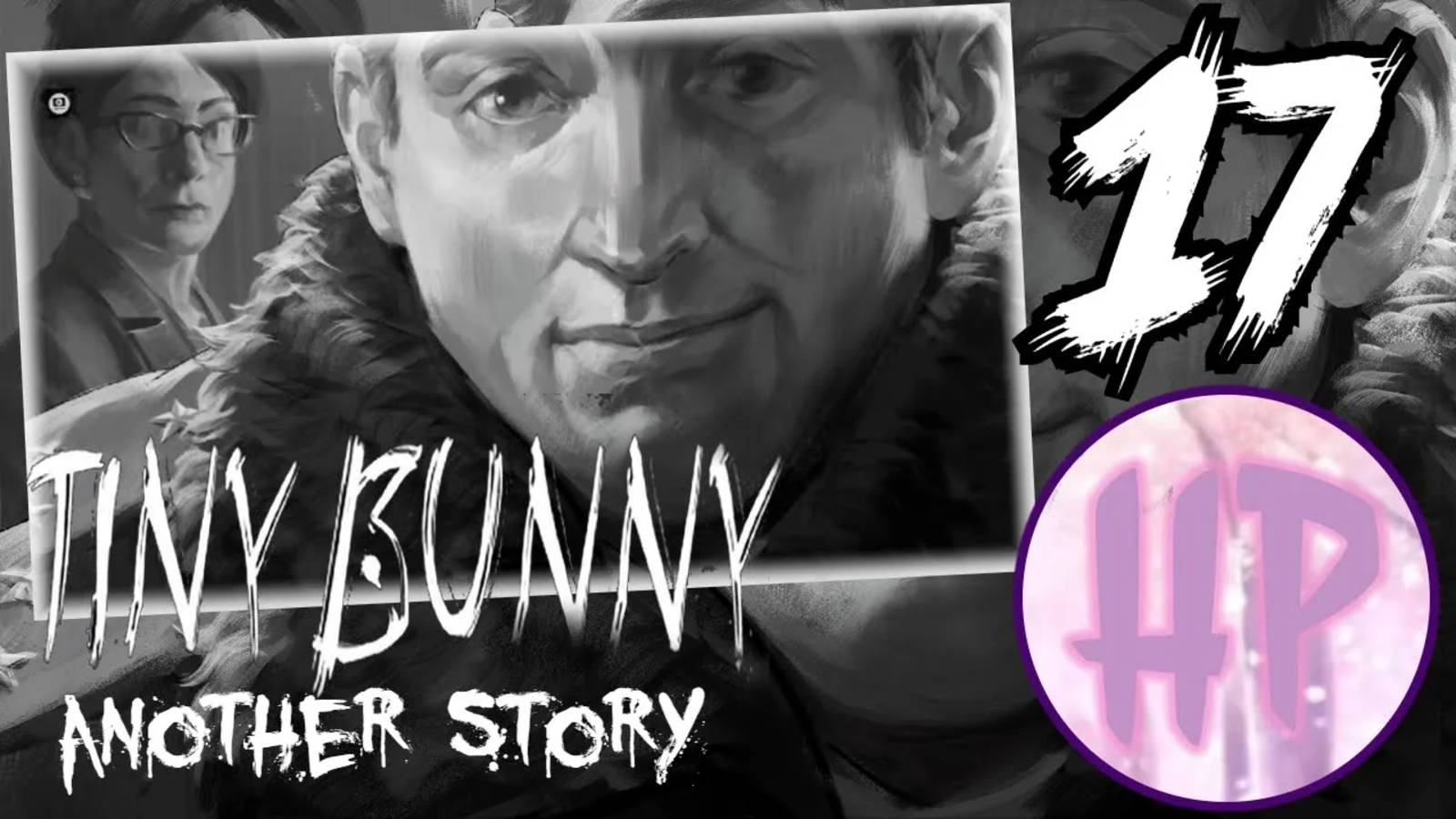 17 - МИНУТКА СЛАВЫ! - Tiny bunny Другая История - Прохождение