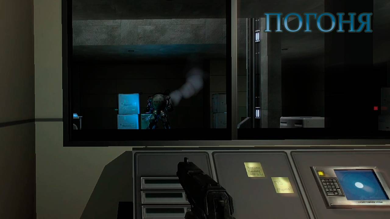 FEAR |Прохождение #5 | Коридор турелей