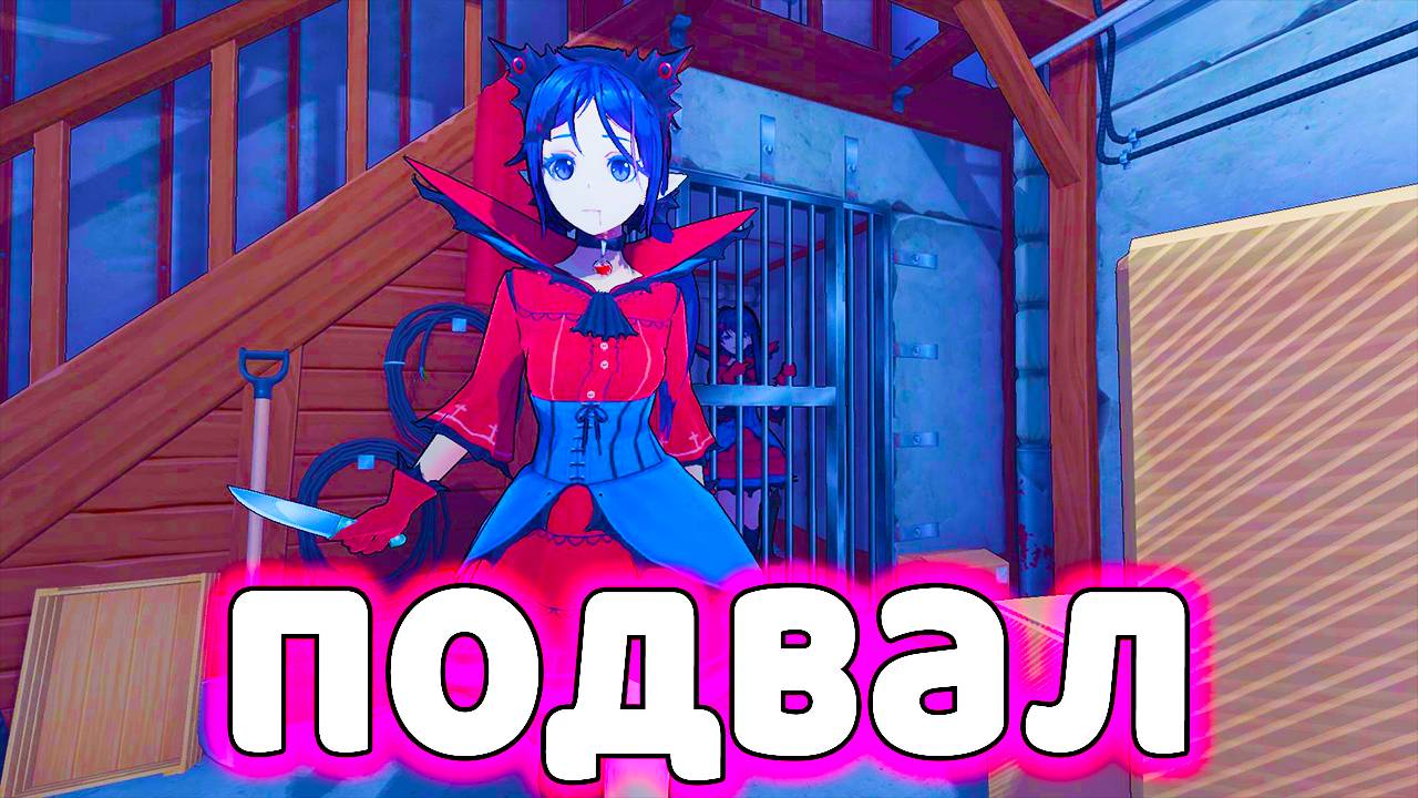 ПОДВАЛ В МИСАЙД - ПРОХОЖДЕНИЕ НА РУССКОМ АНИМЕ ХОРРОРА MISIDE ИГРА -  РЕАКЦИЯ, СЮЖЕТ, ОБЗОР, МИТА