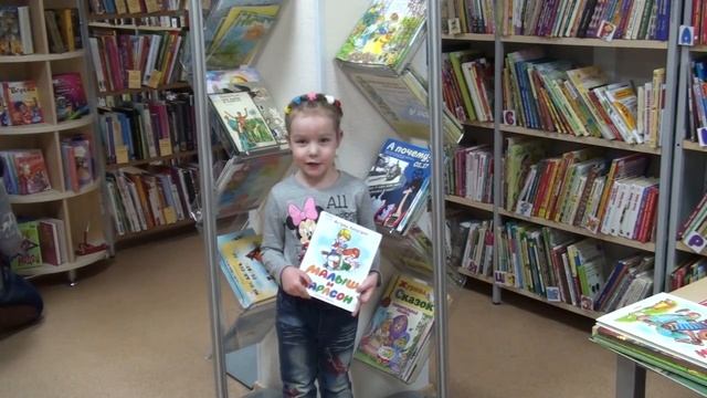 Астрид Линдгрен «Малыш и Карлсон, который живёт на крыше». Советует Почитать - Аня Мысова