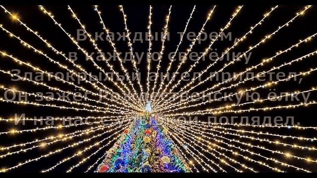 П  Синявский  Рождество  #поэты20века #стихидетям #стихиорождестве