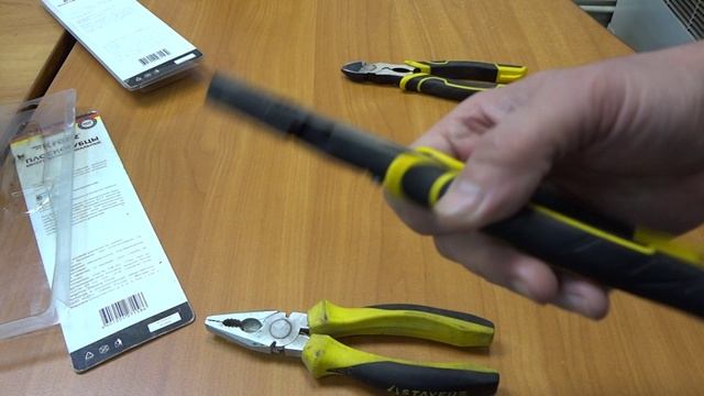 Выбор Плоскогубцев