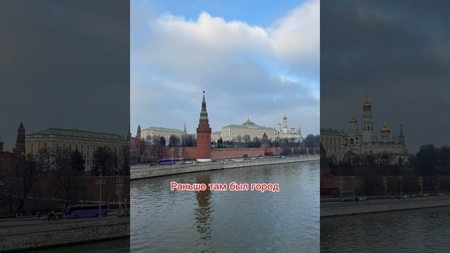 Кремль. Часть 1